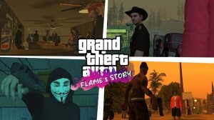 Grand Theft Auto San Andreas Flame Story  ТРЕШ МОД ИСТОРИЯ ЯНДЕКС ТАКСИСТА