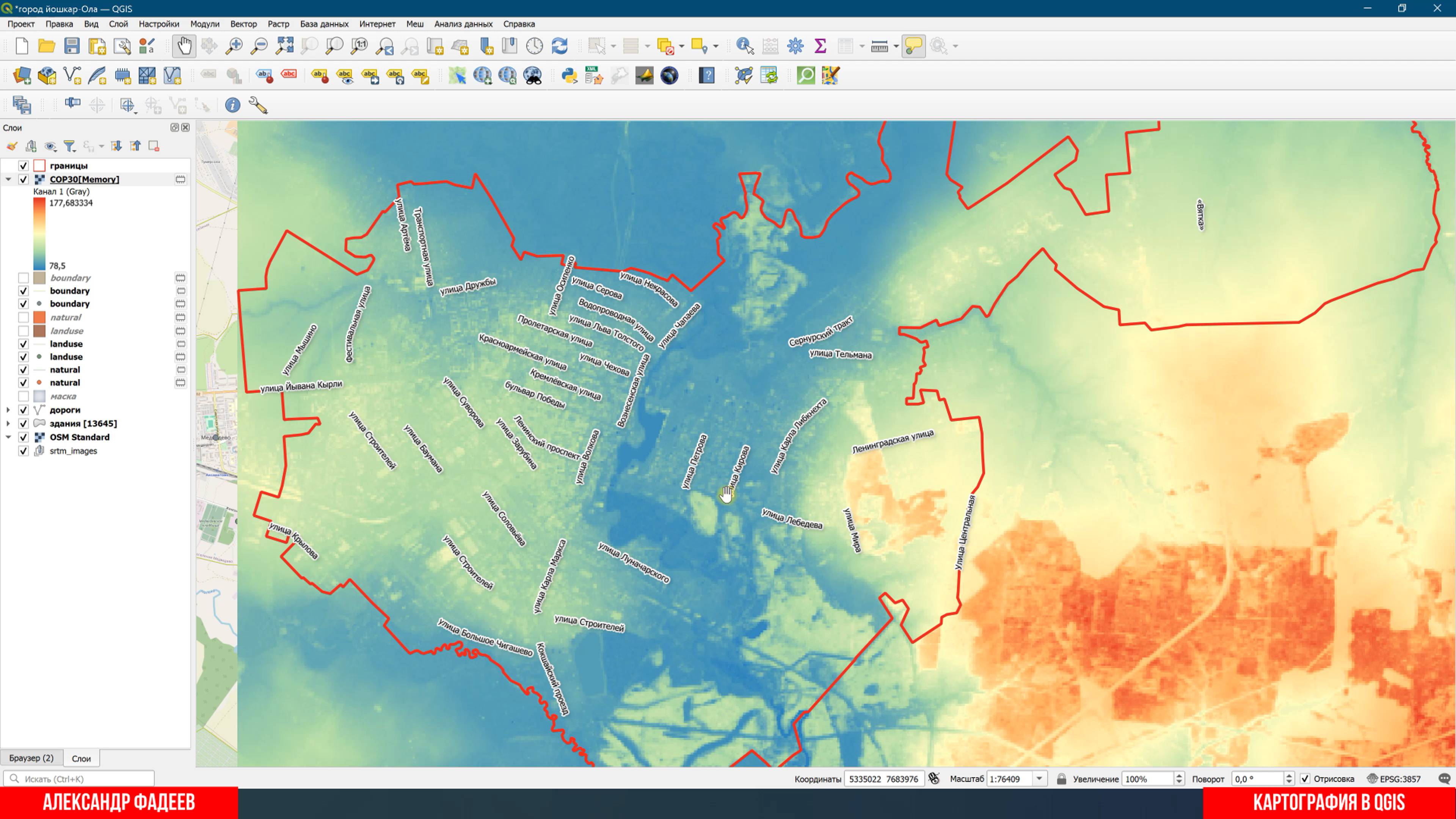 Картография в QGIS