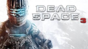 Dead Space 3.Прохождение с Тайгой.