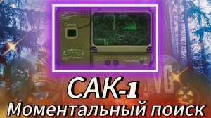 STALCRAFT: X - полезные видео.