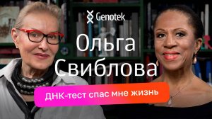 Просто такая генетика. Происхождение