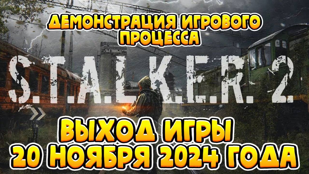 Dayz Stalker