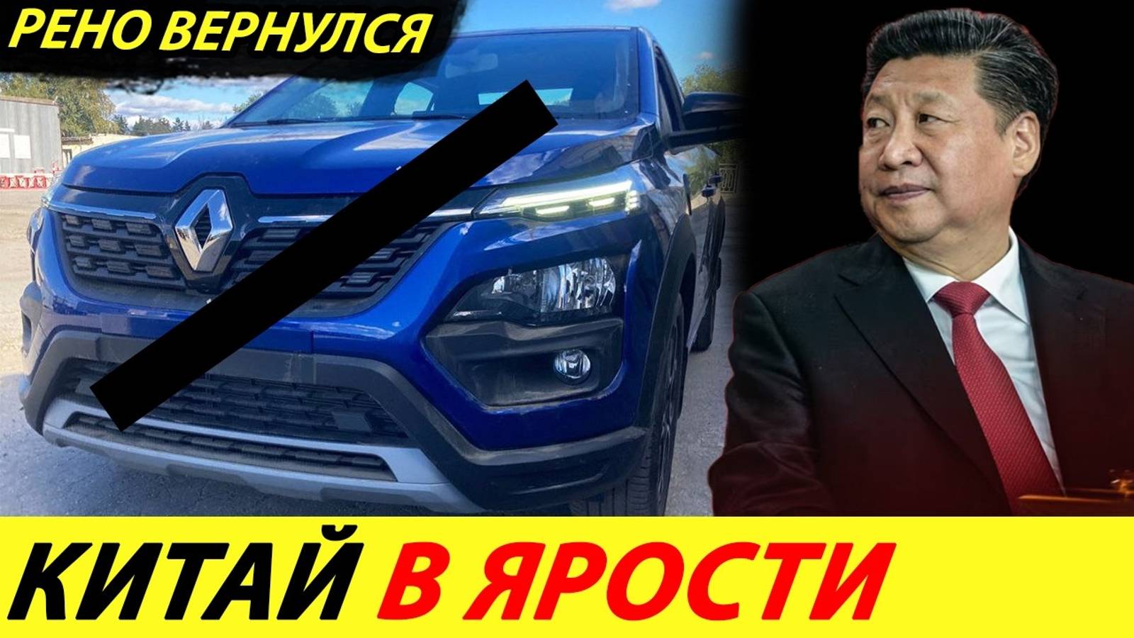 Новинки АВТО