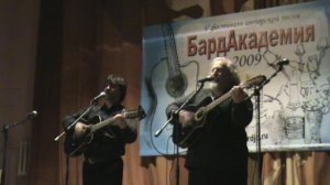 БардАкадемия весна 2009