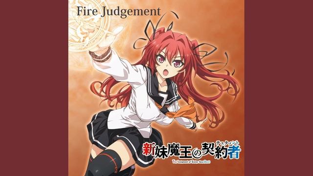 Yasuharu Takanashi - По велению адской сестры / Shinmai Maou no Testament