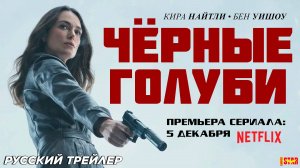 Сериал | Боевик