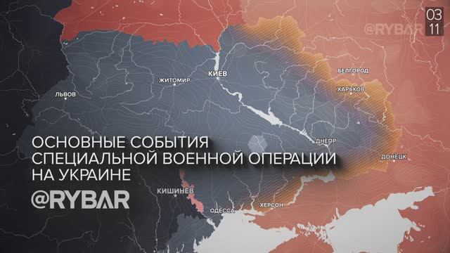 Хроники специальной военной операции