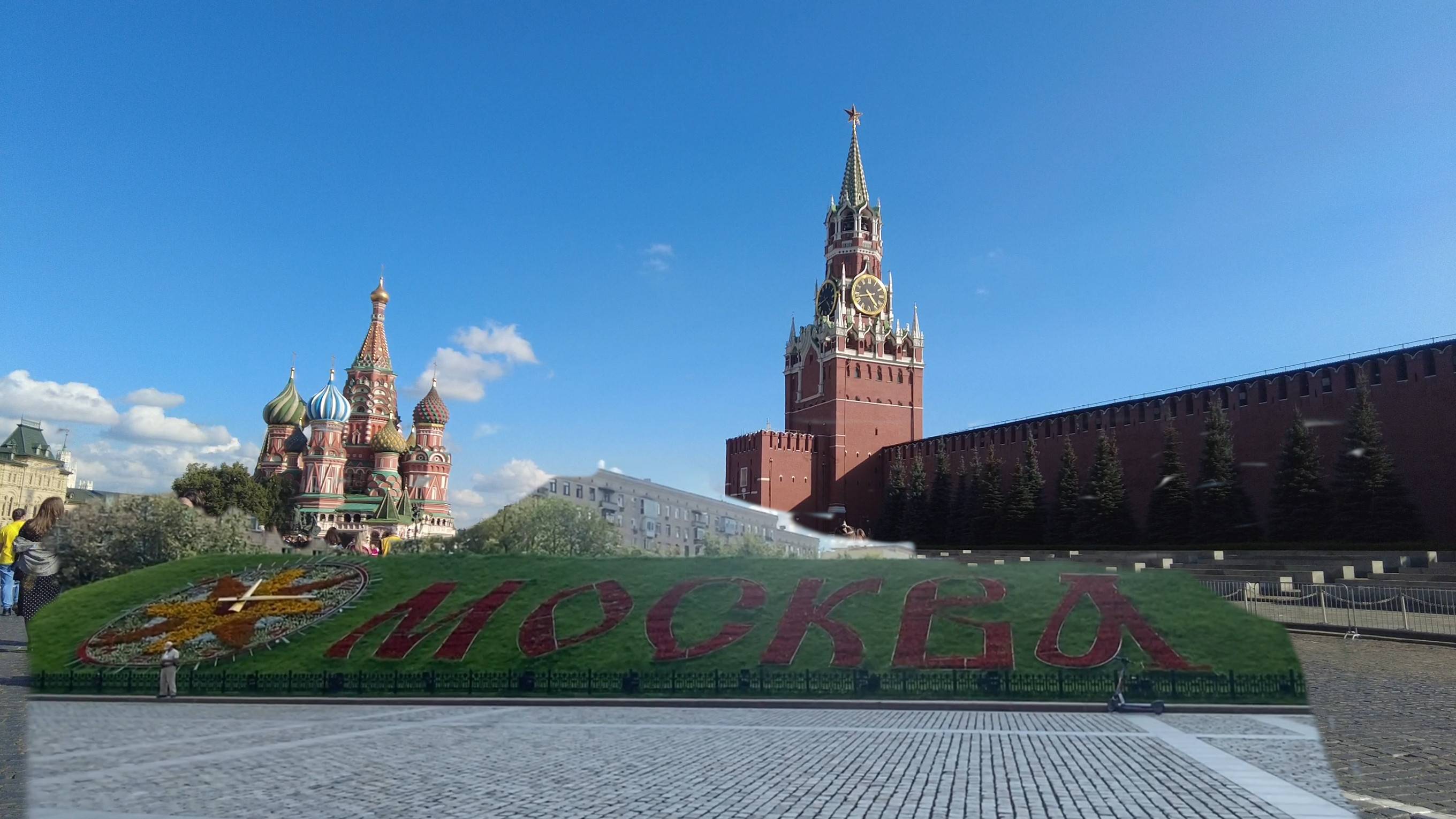 Московская область и Москва