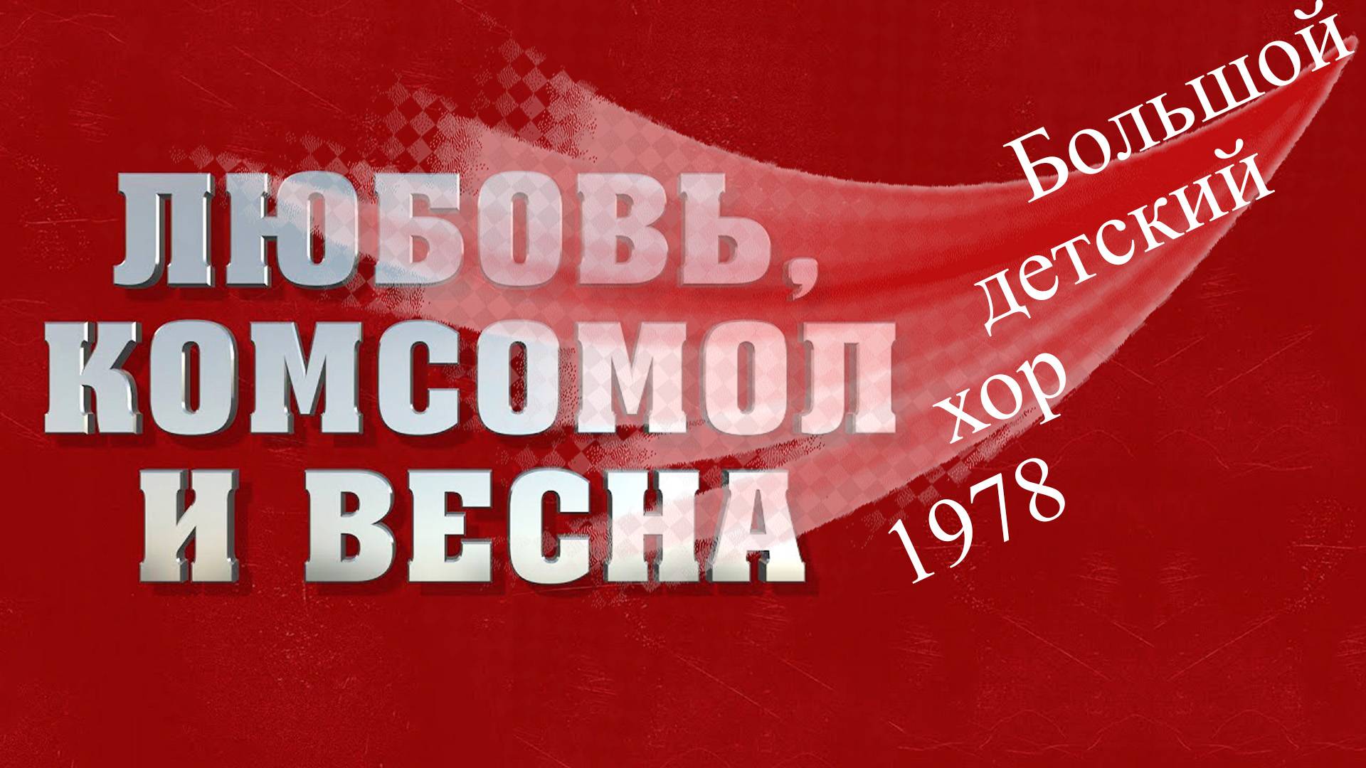 Смысл жизни