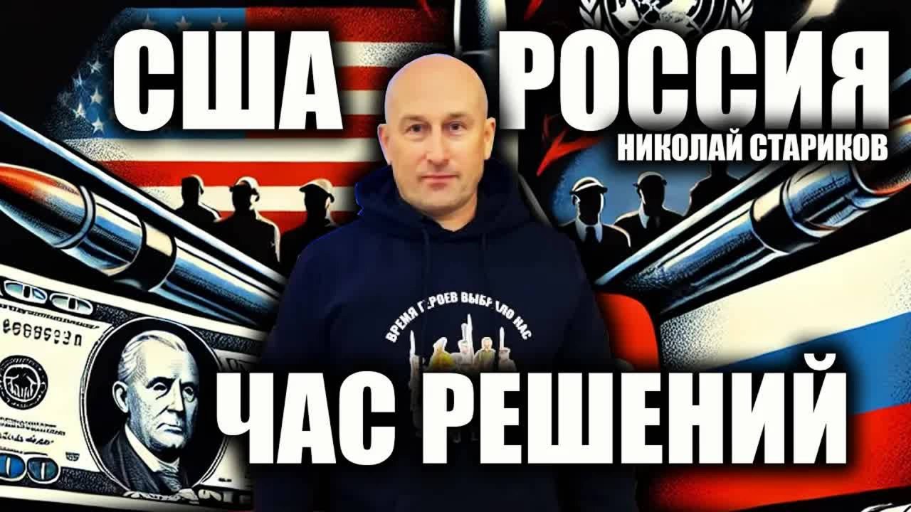 Разное