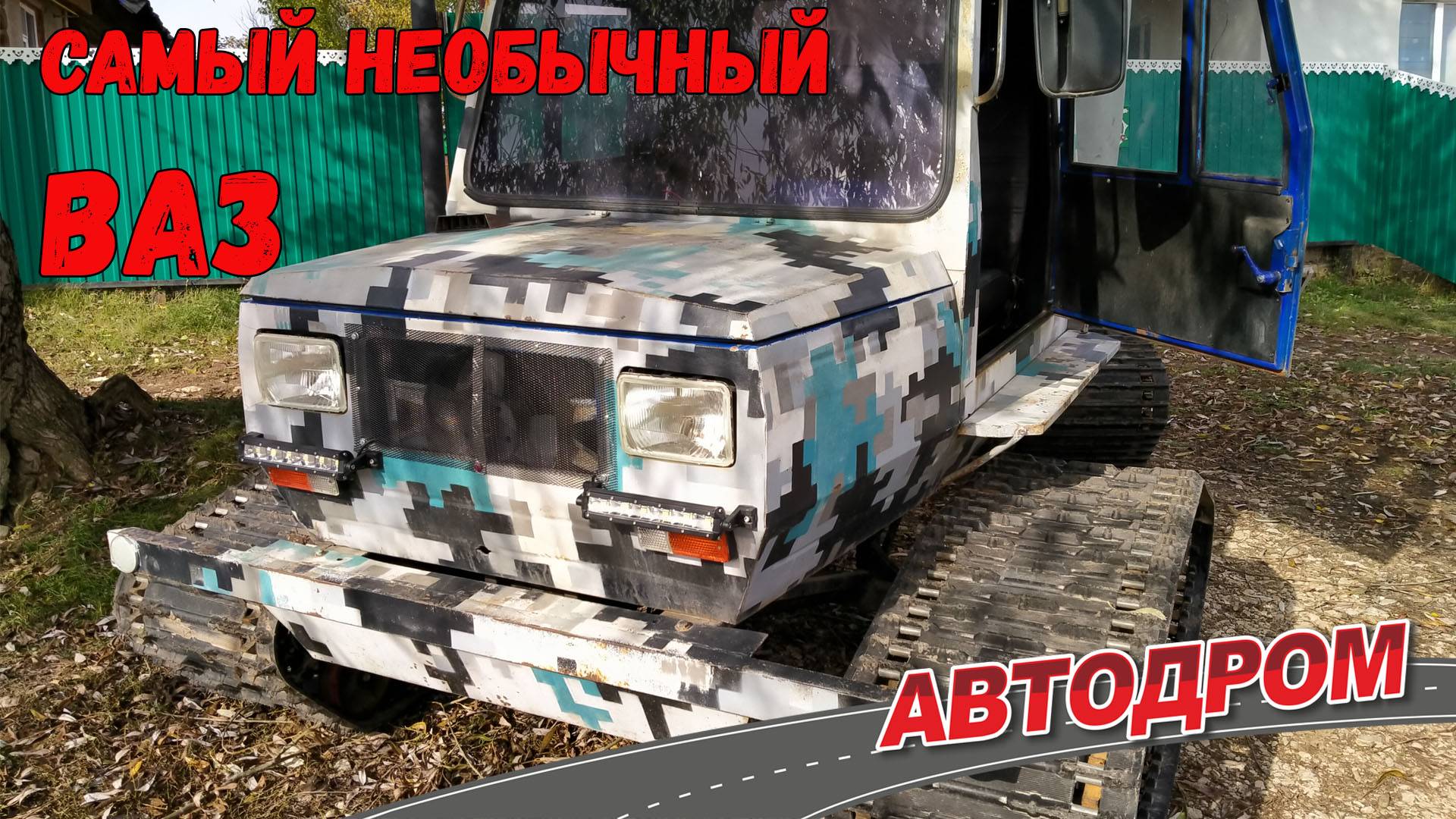 Внедорожники и полноприводные автомобили.