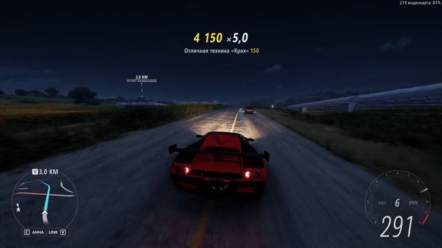 Forza Horizon 5