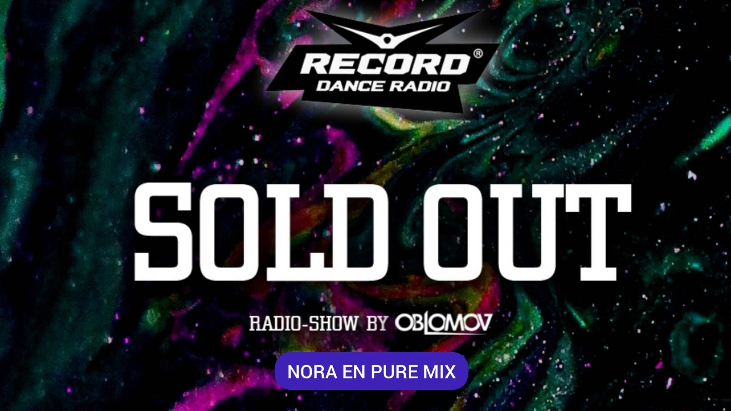 Программа RECORD SOLD OUT