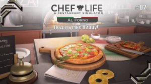 Chef Life: A Restaurant Simulator