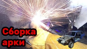 Сезон 01. ВАЗ-21130 Тишка.