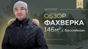 Поселок вилл ЁLKY