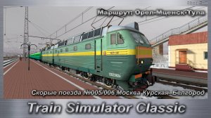 Train Simulator Classic