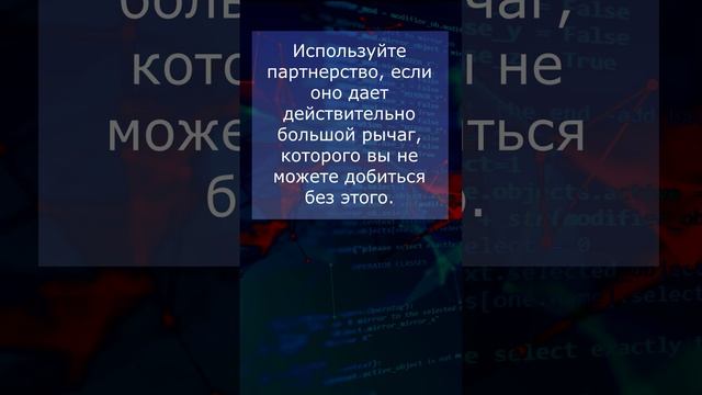 Вебстартап. Создание MVP веб-проекта