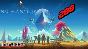 Прохождение No Man’s Sky {2016}