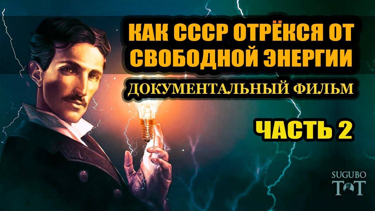 Наука и технологии