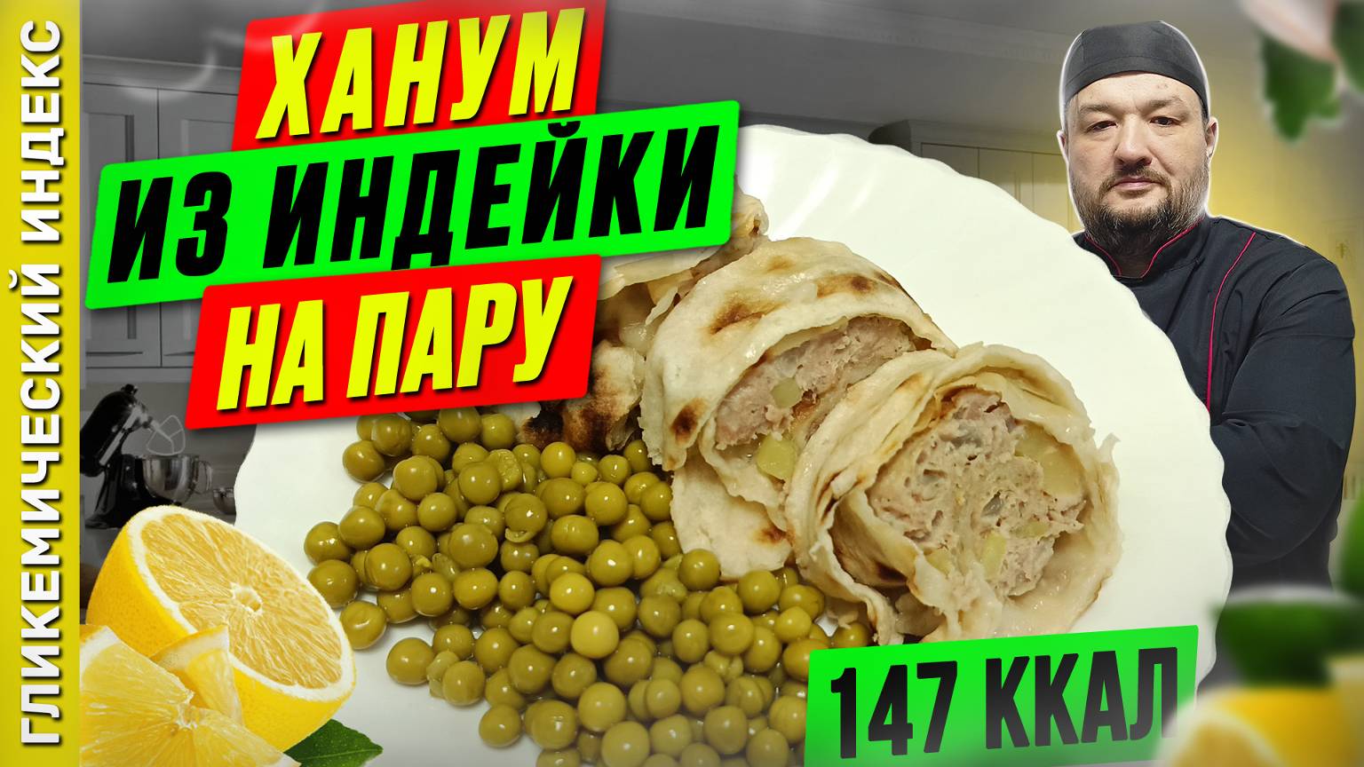 Арабская кухня