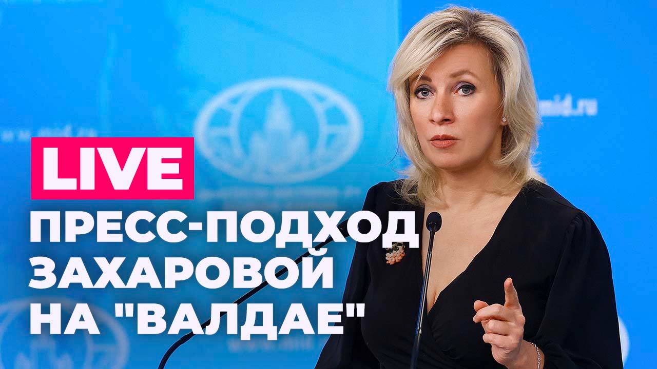 Армен Гаспарян: главное за день – смотреть онлайн все 1011 видео от Армен  Гаспарян: главное за день в хорошем качестве на RUTUBE