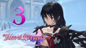 Tales Of Berseria