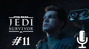 Star Wars Jedi: Survivor