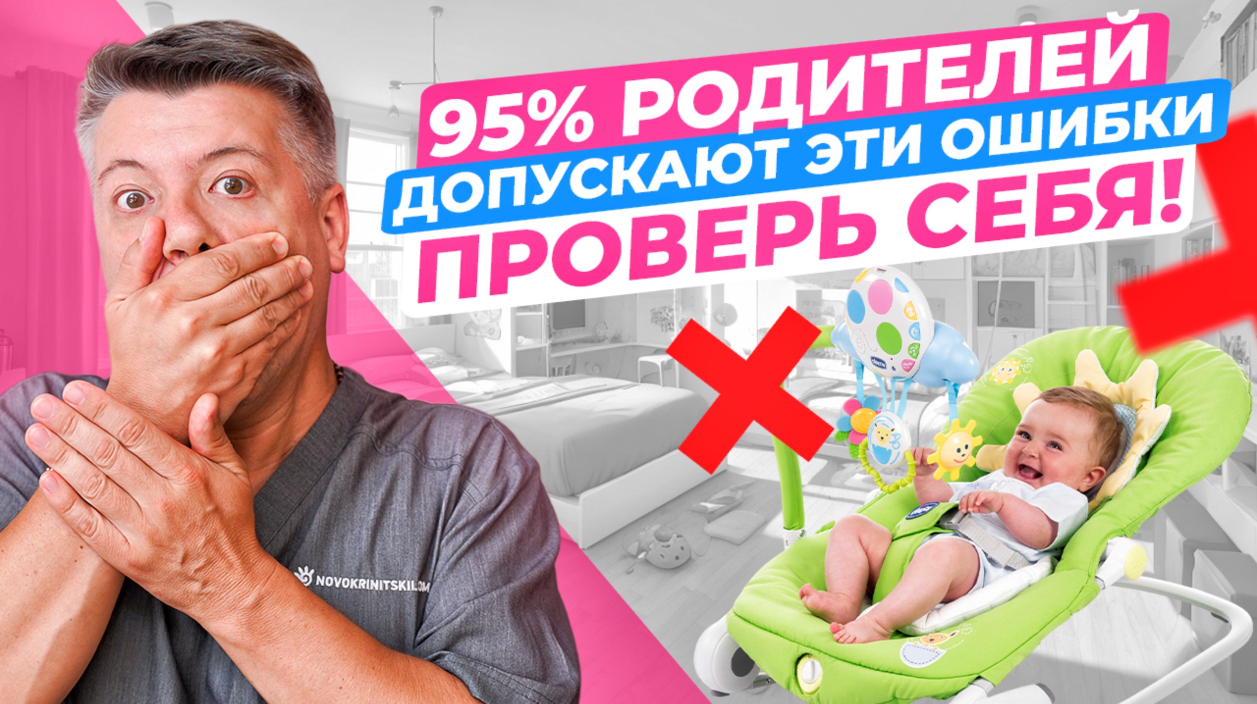 Ошибки родителей: проверьте себя