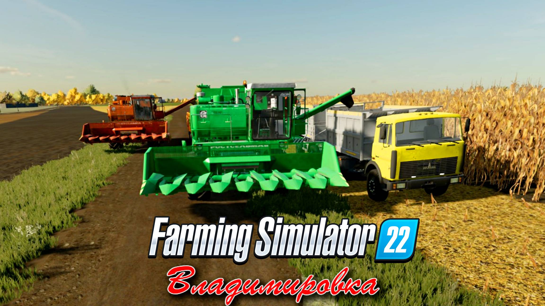 Farming Simulator 22