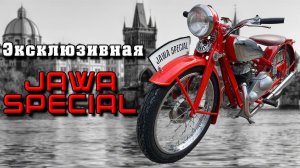 Мотоциклы Ява/Jawa