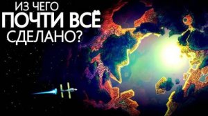 Аудиокниги. Вселенная.