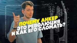 Акустические Гитары