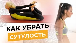 Йогатерапия