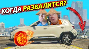 GTA5 все серии