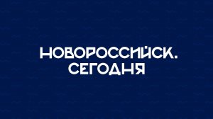 Вечерние выпуски новостей