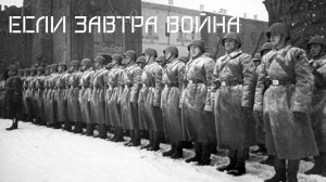 Советская Военная Музыка