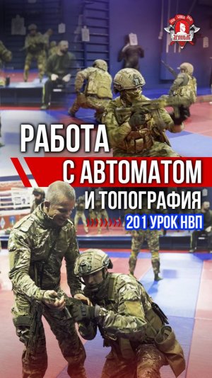 Довоенная подготовка