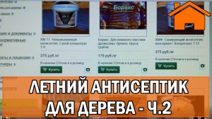 Тесты материалов: ГКЛ, скотч, пароизоляция, мембраны и т.д.