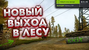 Гайды по Escape From Tarkov Guide