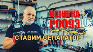 Ремонт автомобиля своими руками