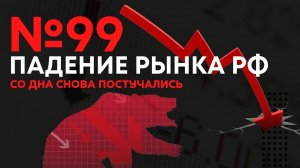 Нефть | Индексы | Металлы | Рубль