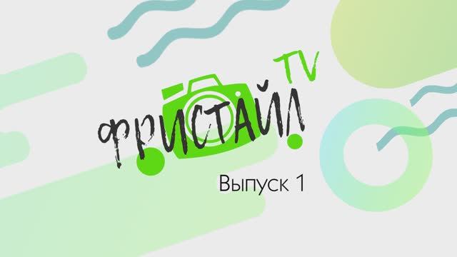 Информационные выпуски