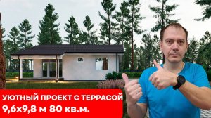 Проекты каркасных домов под ключ