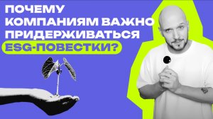 Устойчивое развитие