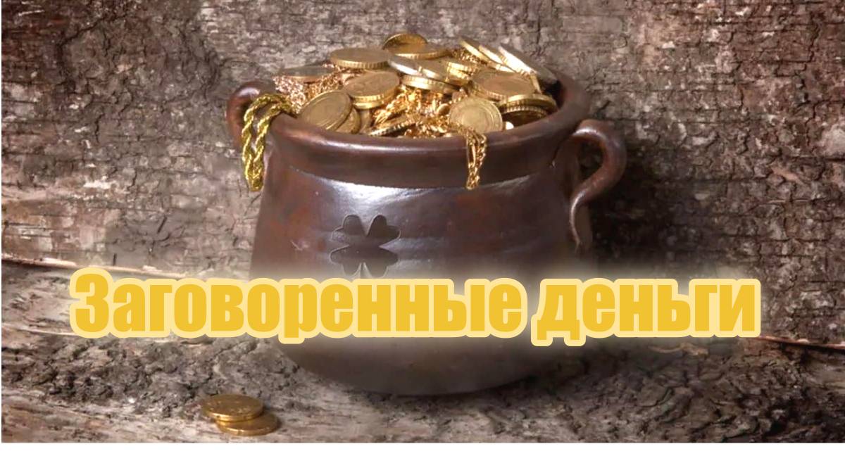 Мистические истории.