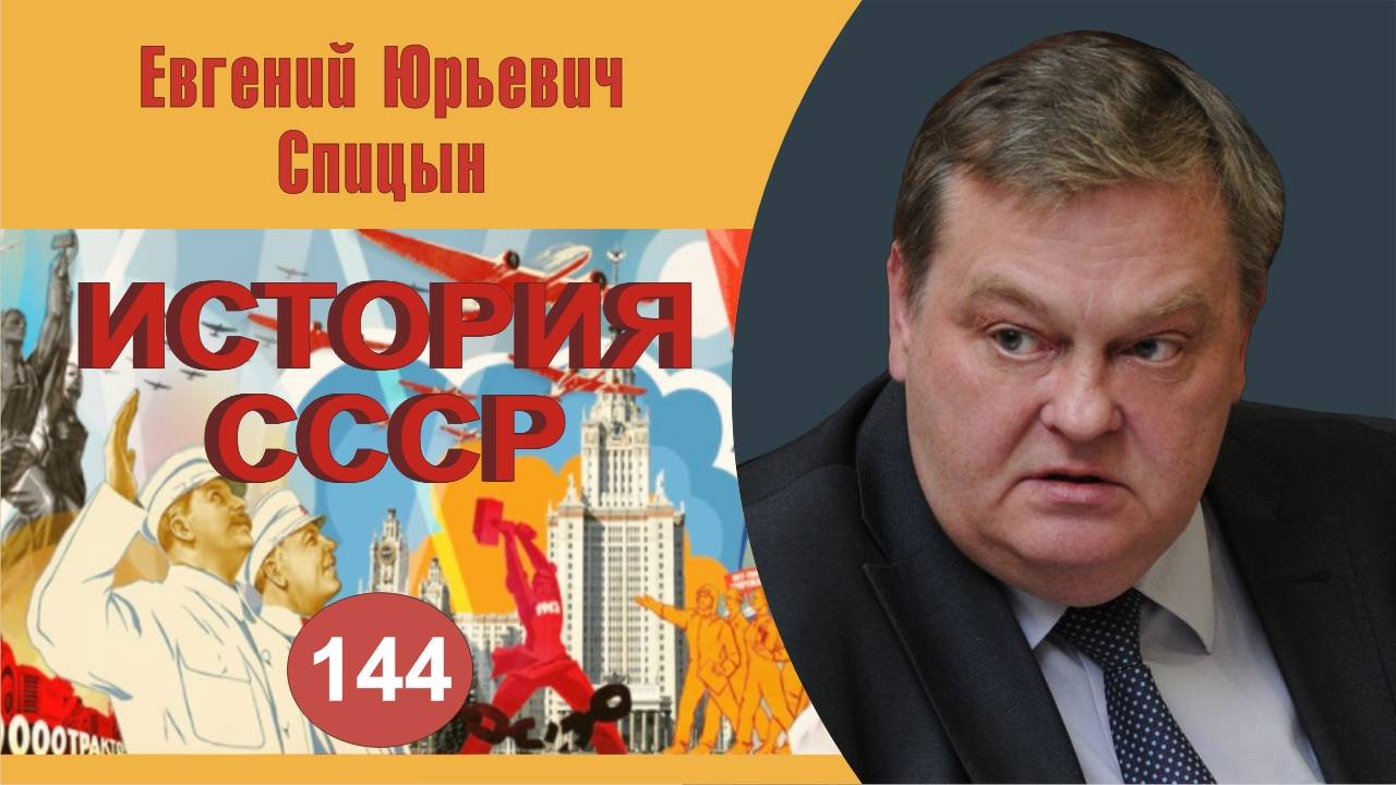 История России. Курс лекций. – смотреть онлайн все 144 видео от История  России. Курс лекций. в хорошем качестве на RUTUBE