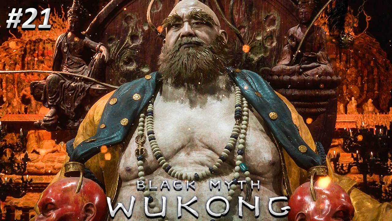 Black Myth Wukong