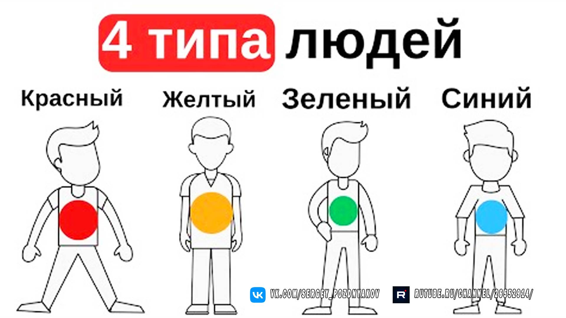 Думай и Богатей