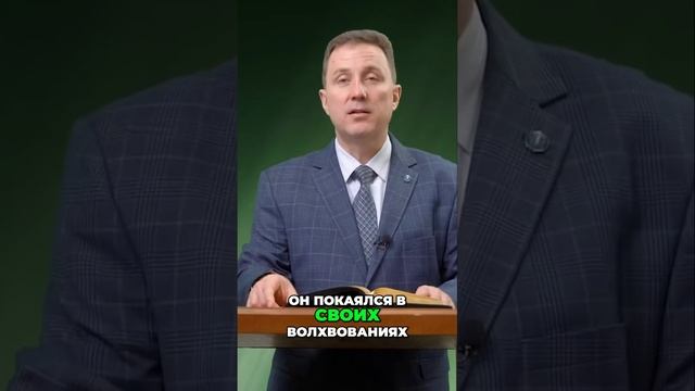 Пастор Андрей Качалаба